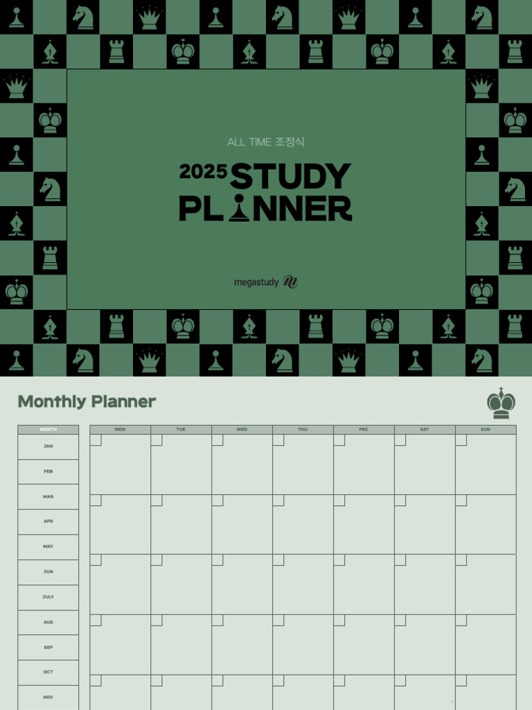 2025 - Study Planner | PDF