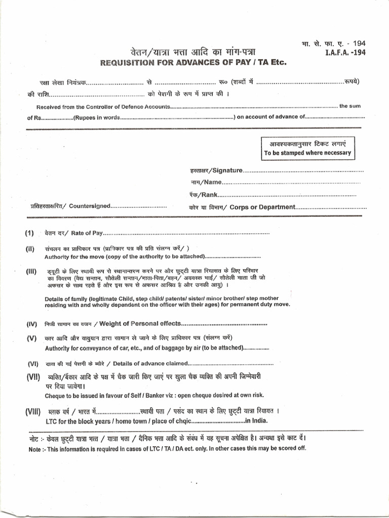 TA DA Advance Claim | PDF