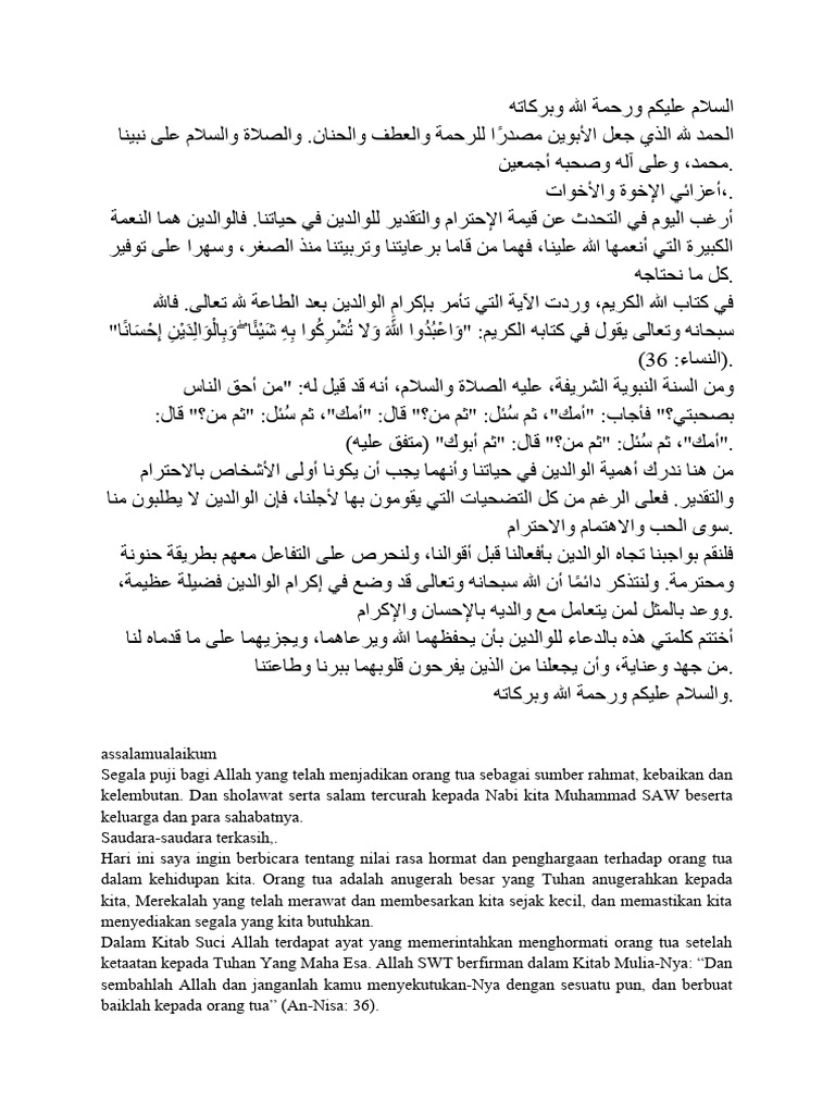 Teks Pidato 2 Bahasa Ibu | PDF | Memasak, Makanan, & Anggur | Kesehatan ...