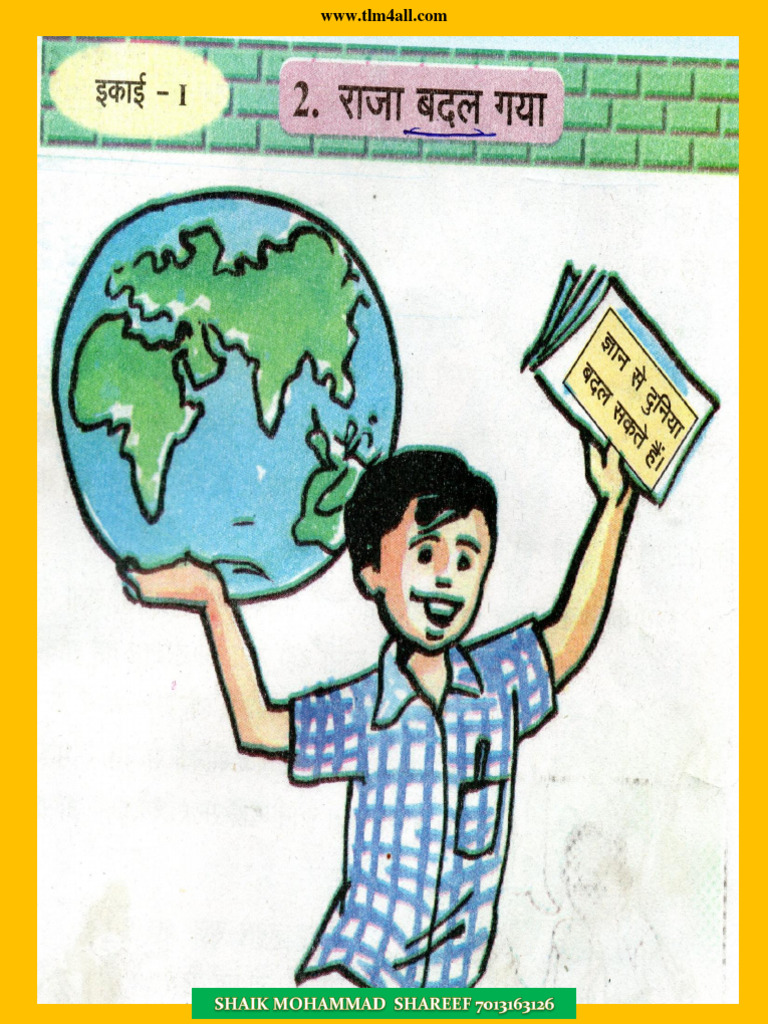 Tlm4all@8th Hindi Lesson 2 | PDF