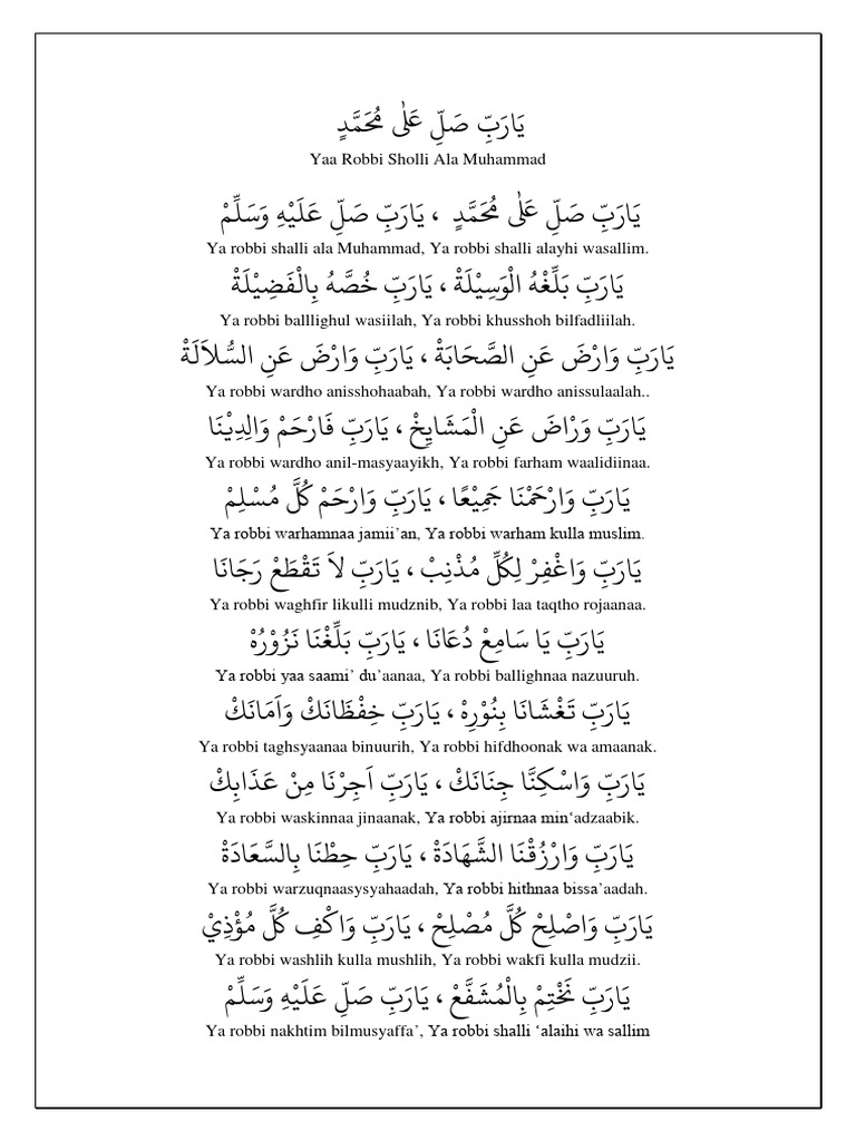 Yaa Robbi Sholli Ala Muhammad Master | PDF