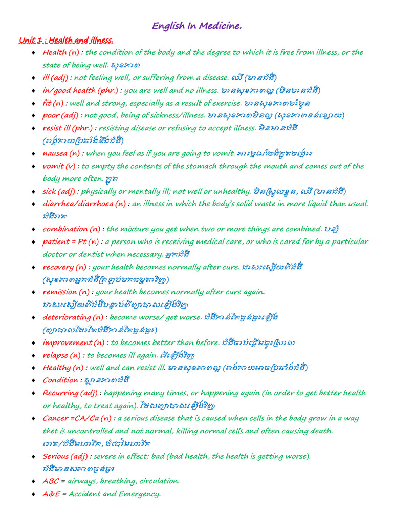 English in Medicine 2 | PDF | Anemia | Nursing