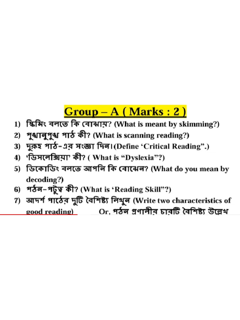 Suggestion - Course - EPC - 1. | PDF