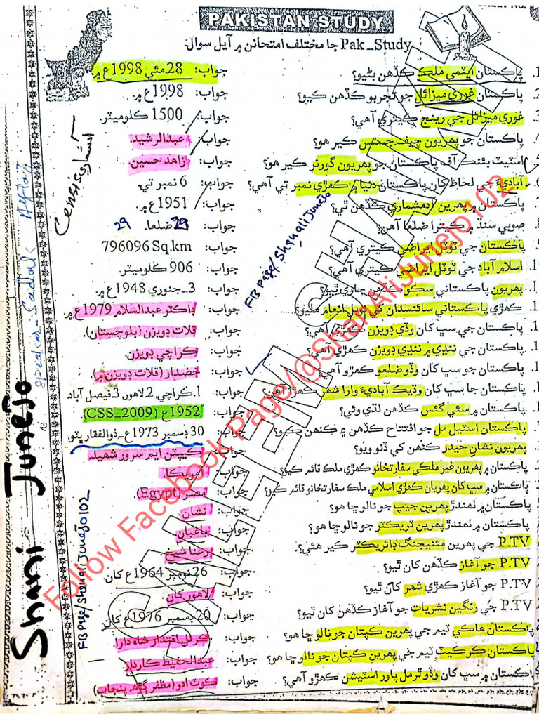 GK, Pak Study, Science, Islamic Studies Notes | PDF