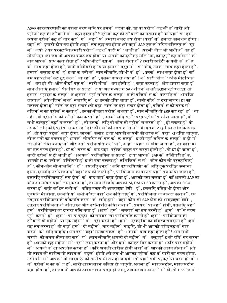 ASAP (1) Hindi | PDF