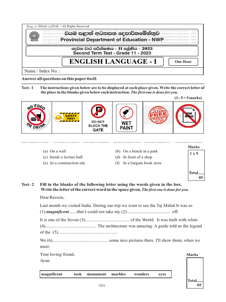 Grade 11 English Test Paper 2023 | PDF