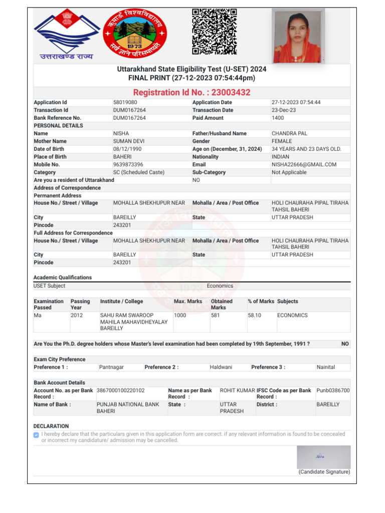 Uset Form | PDF | Qualifications