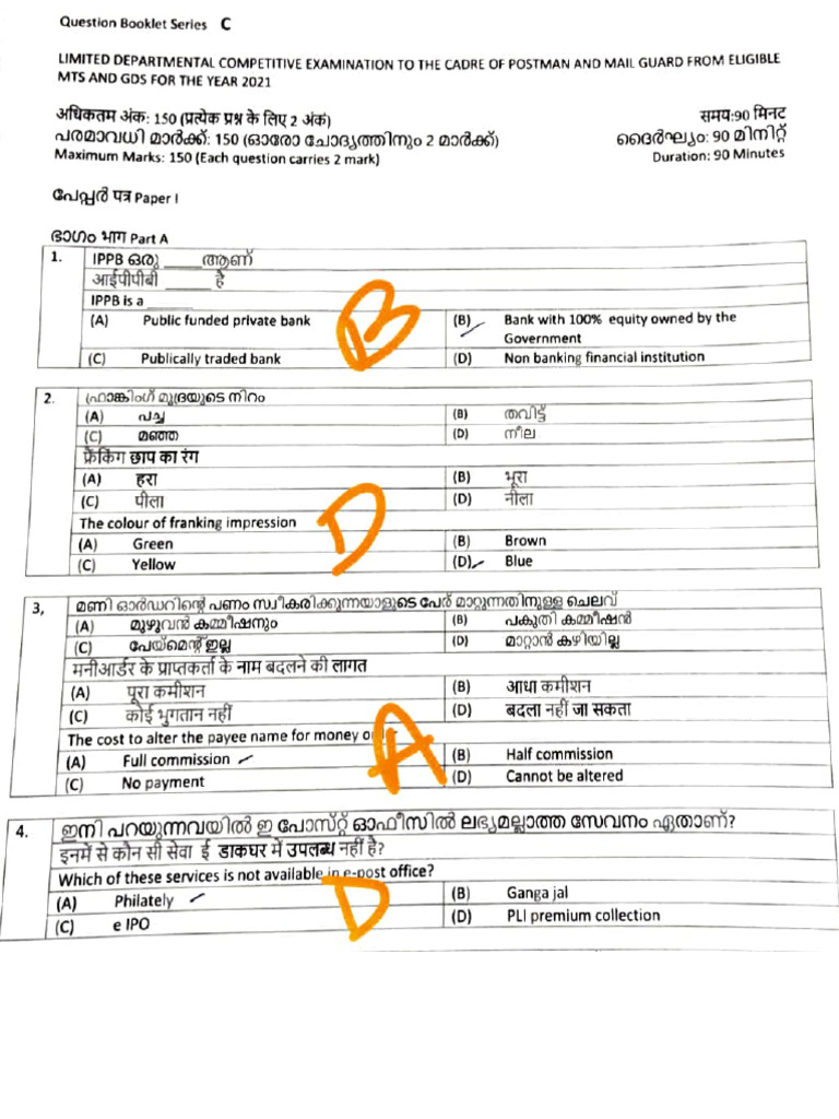 Kerala Postman 2021 | PDF | Mail | Freight Transport