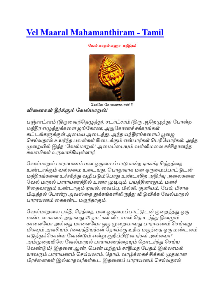 Vel Maaral Mahamanthiram | PDF