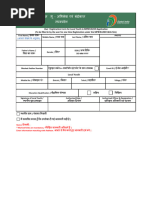 Sarpanch Letter Format | PDF