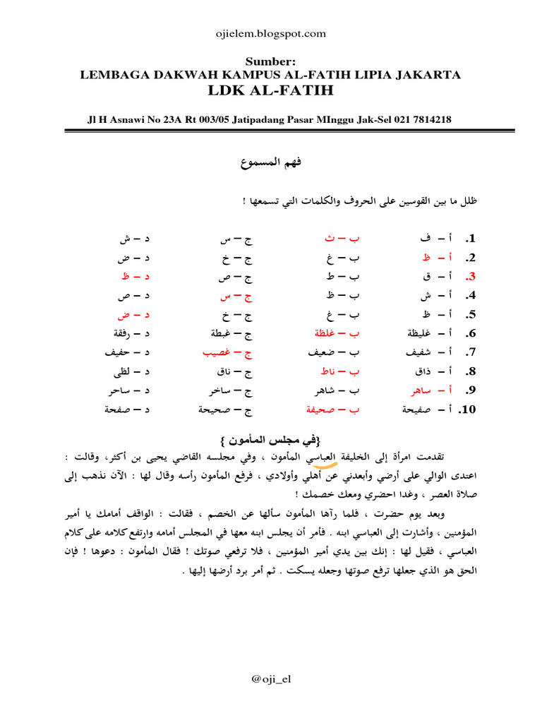 Lipia 2 | PDF