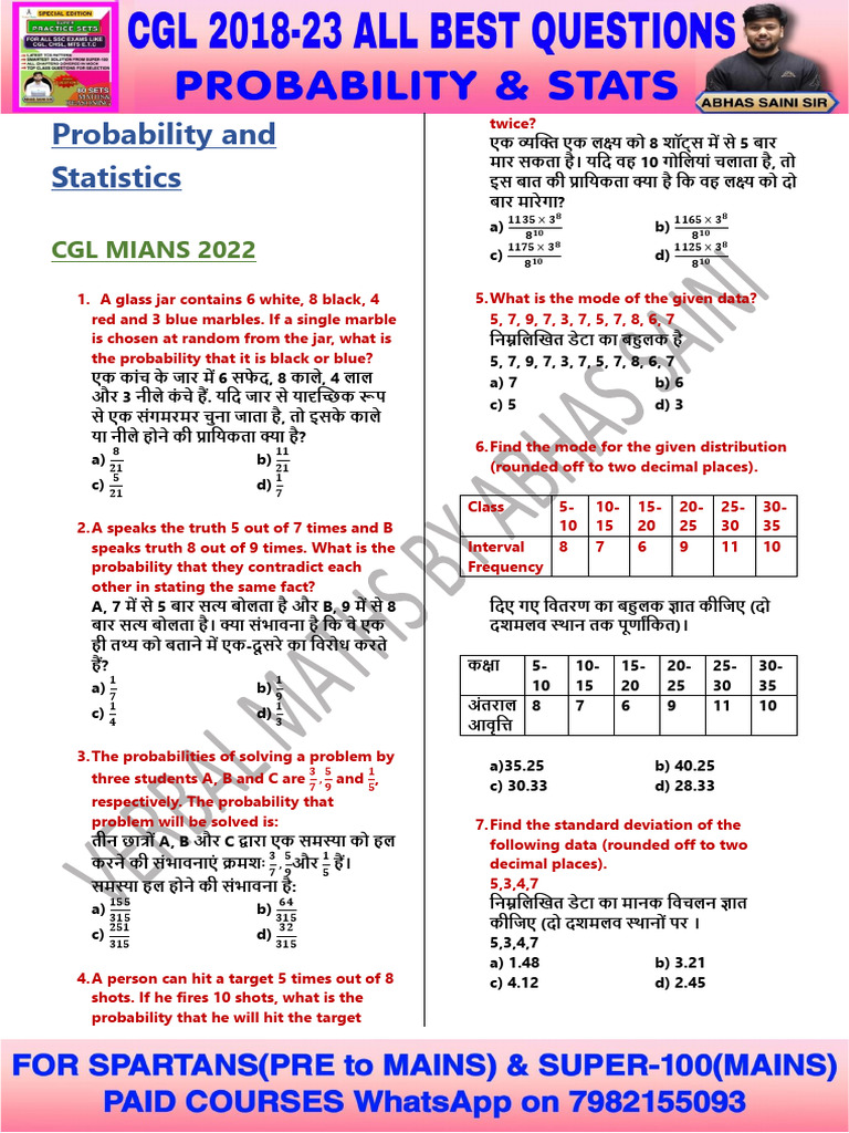 16 Probability and Statistics CGL 2018 23 Best Question by Abhas | PDF