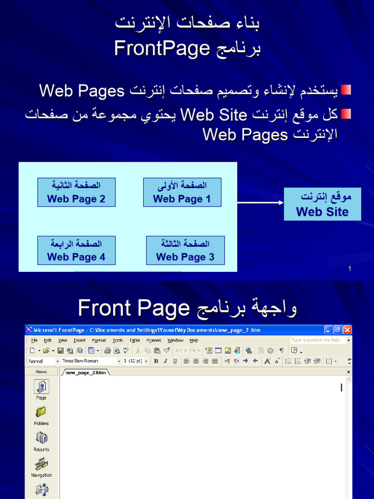Release4 FrontPage | PDF