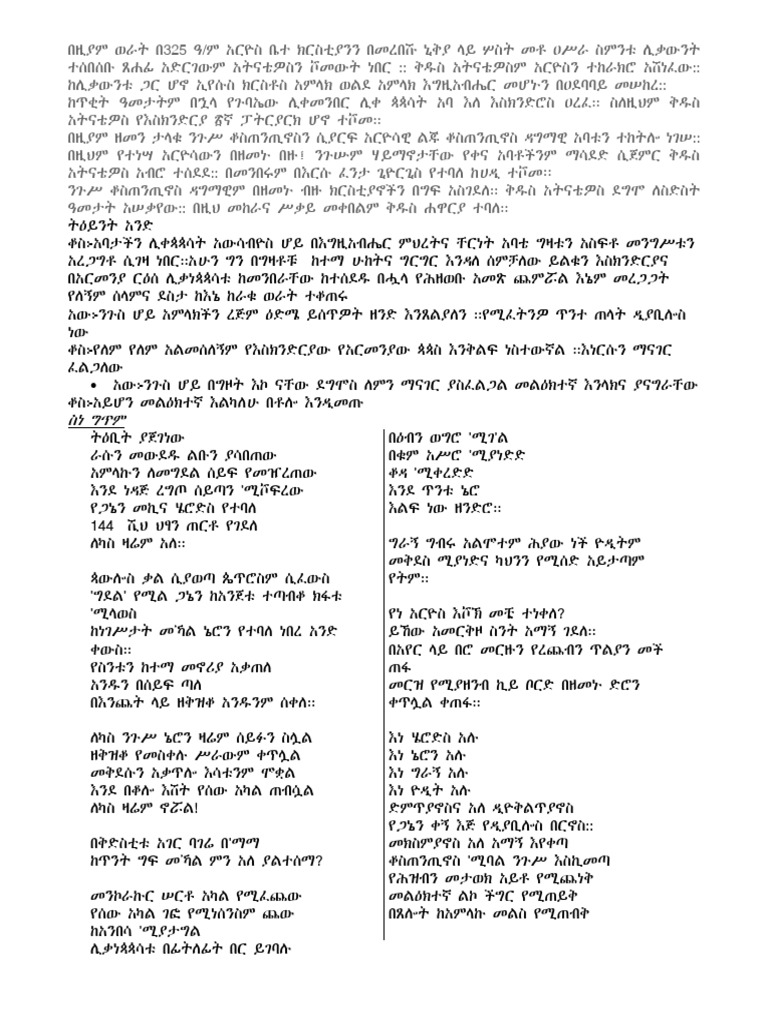 325 | PDF