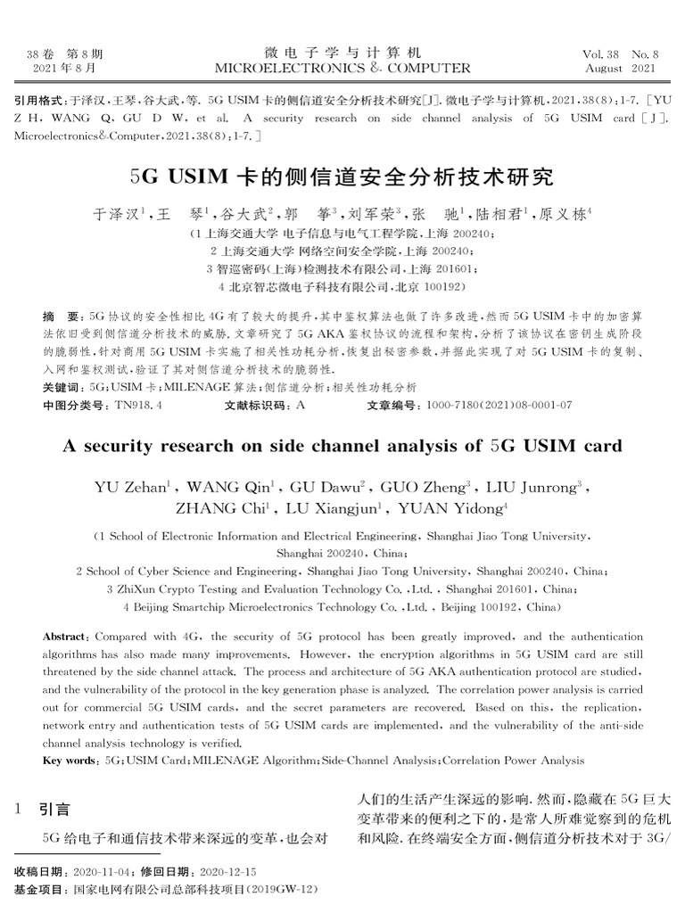 Rton Keyword Analysis Report | PDF