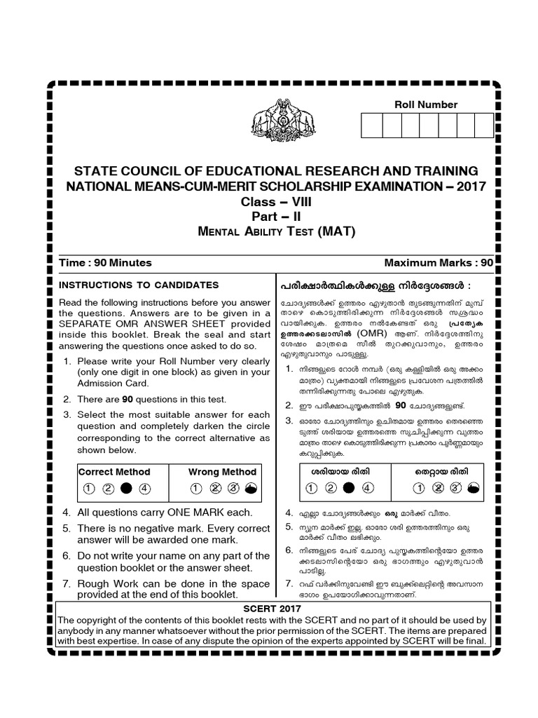 NMMS Kerala MAT Exam 2017 | PDF | Science & Mathematics