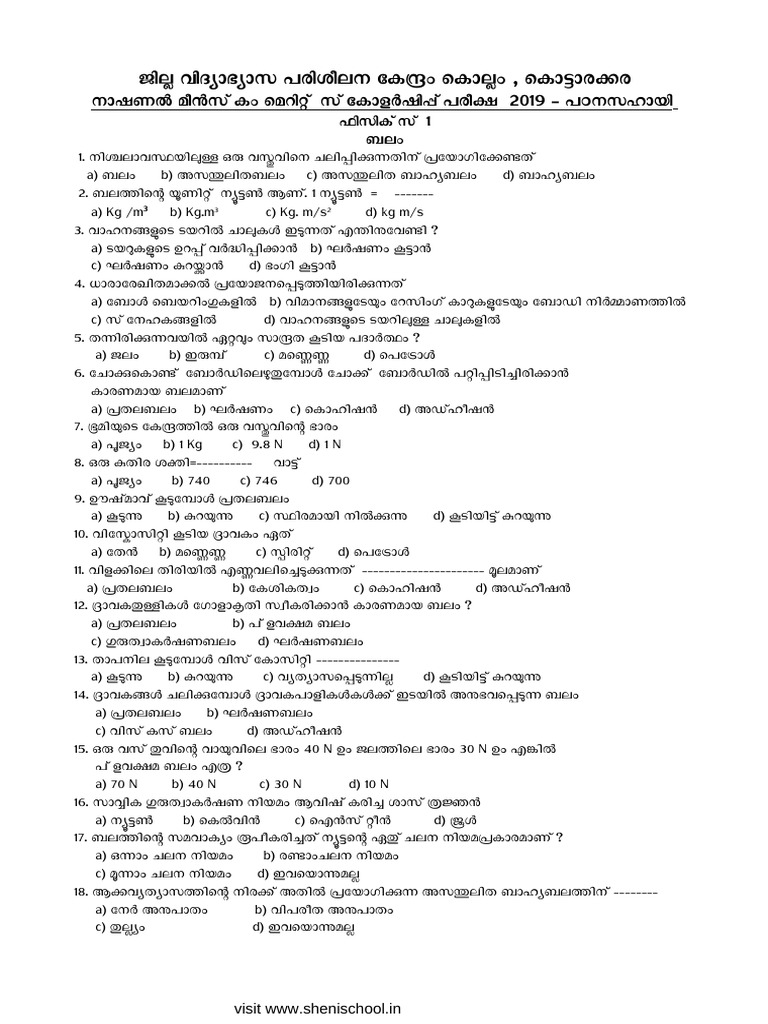 Kerala NMMS Study Material-Physics | PDF