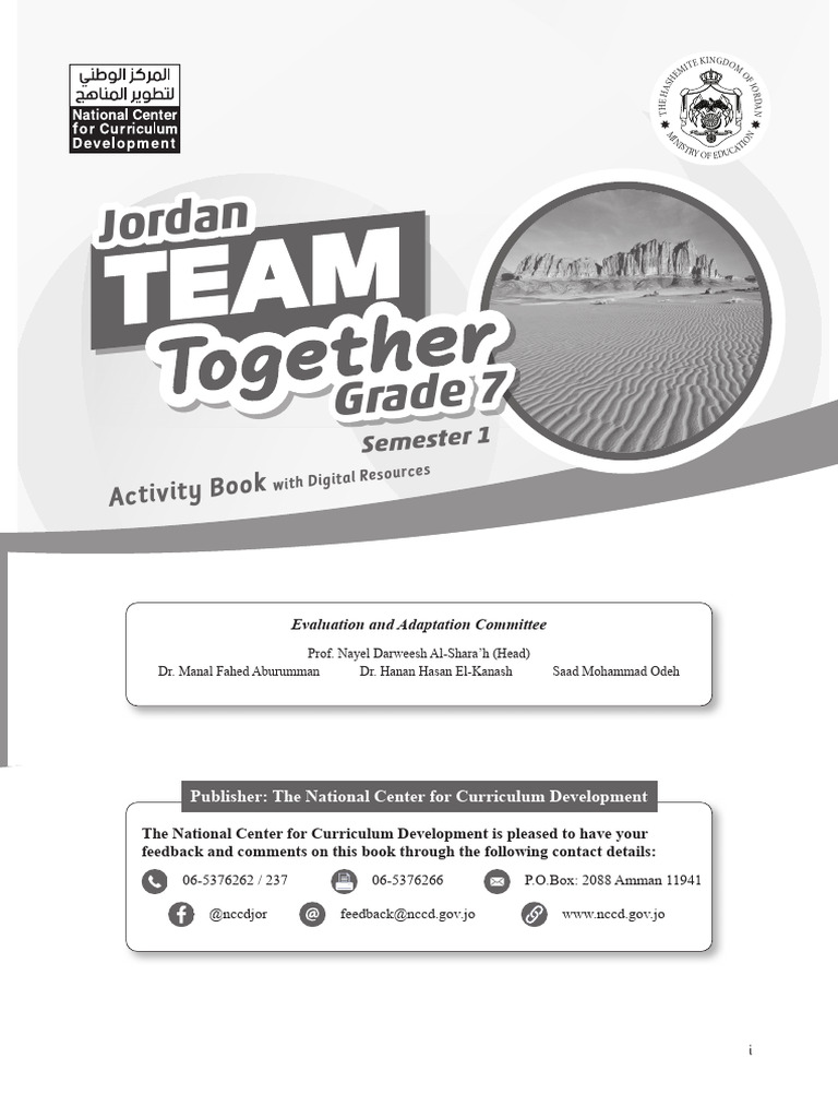 JOR TT G7 Activity Book Print | PDF