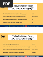 MOD Past Papers 2021-2025 Links | PDF