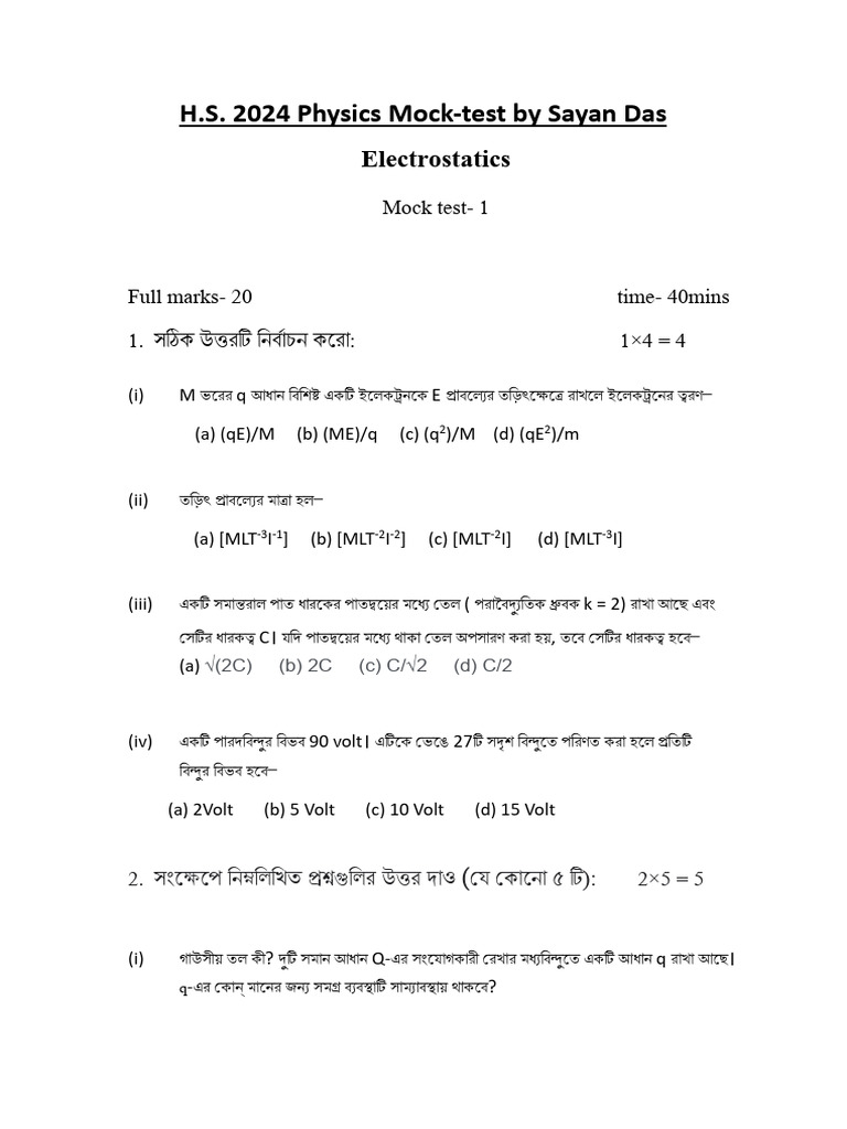 LET'S IMPROVE Electrostatics H.S. Mock Test 1 | PDF
