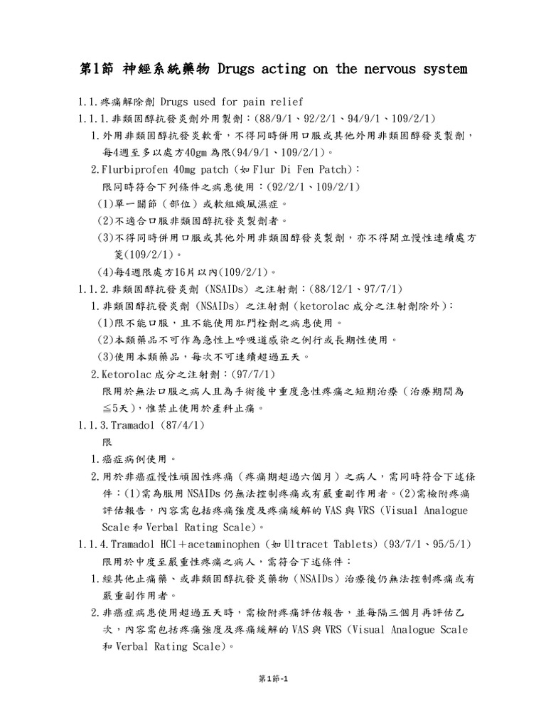 Chap1 1130325 | PDF