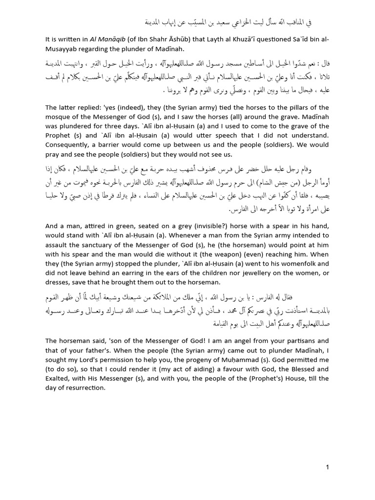 Haram | PDF | Muhammad | Medina