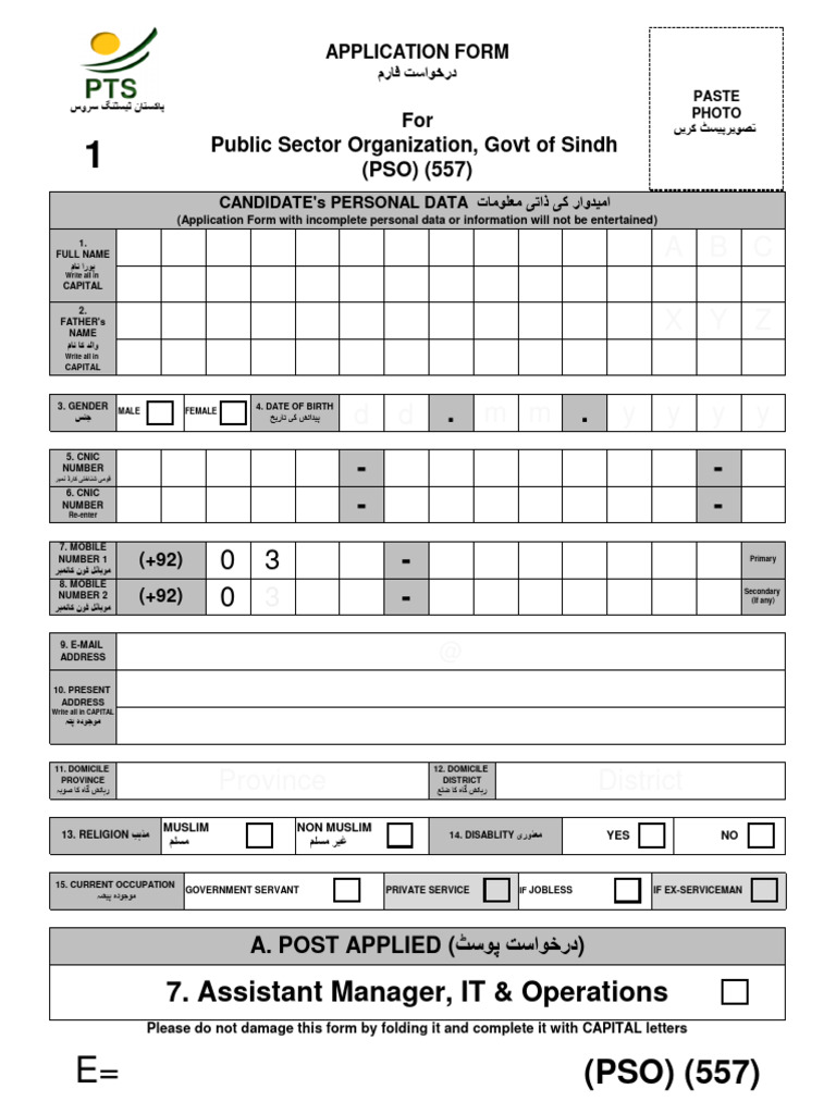 557 APPLICATION FORM Post 7. Assistant Manager, IT & Operations | PDF ...