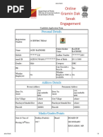 GDS Leave Application Form Template | PDF