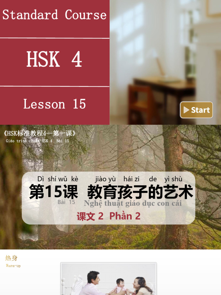 HSK4 - 第十五课 11.14.7 | PDF