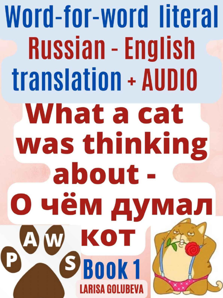 What A Cat Was Thinking About. Larisa Golubeva | PDF | English Language | Grammatical Gender