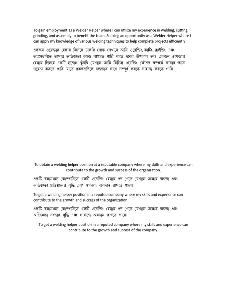 To Gain Employment As A Welder Helper Where I Can Utilize My Experience ...