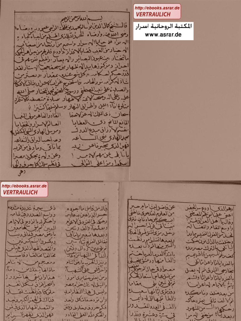 0044 0073 Al-Jefer P | PDF