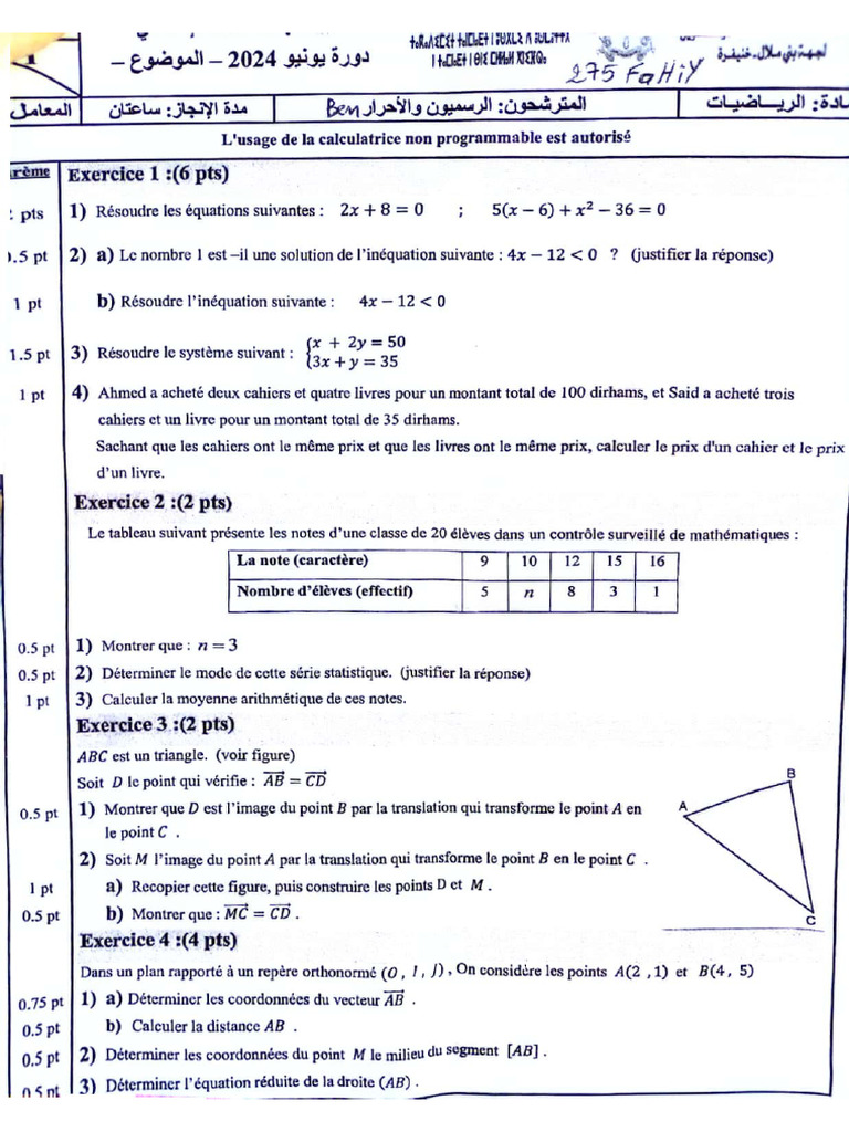 Examens Régionaux 3 Apic 2024 Mathsbooks | PDF