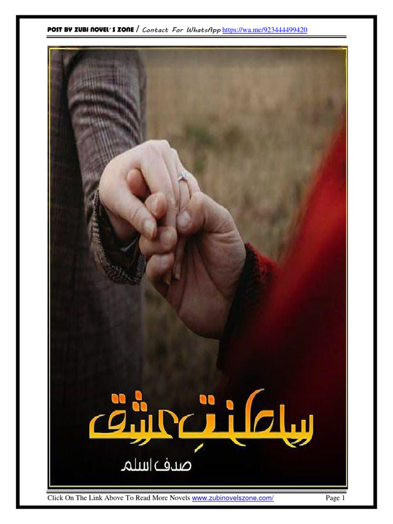 Saltanat E Ishq by Sadaf Aslam Complete - ZNZ | PDF
