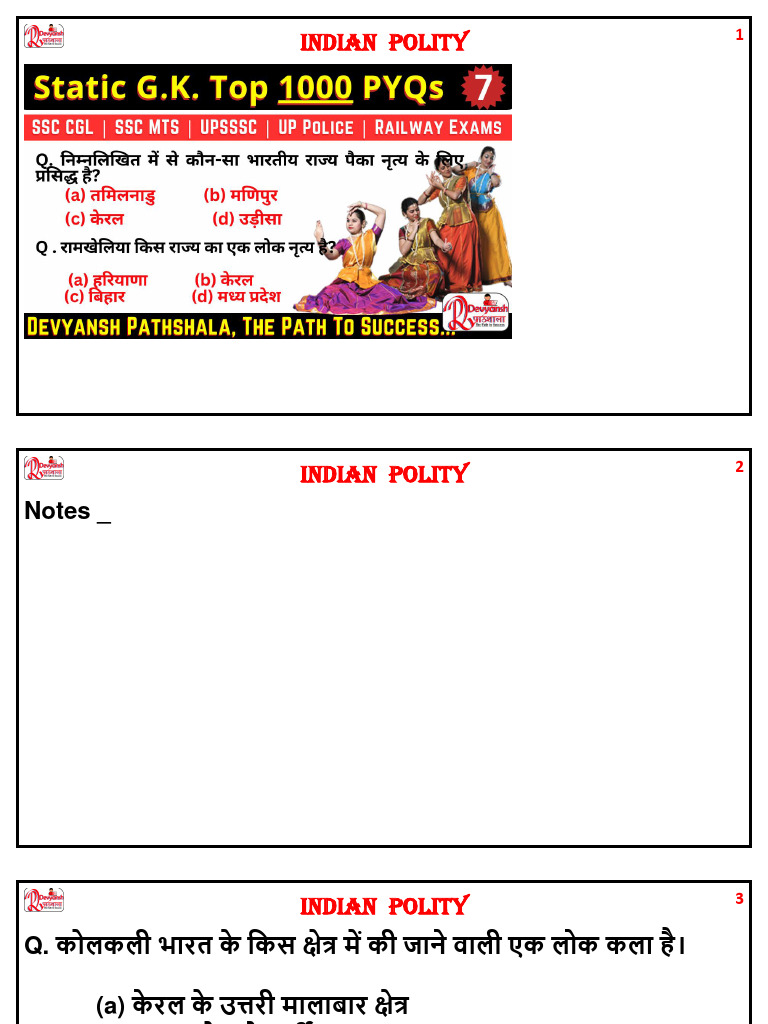 Static GK Page Setup | PDF