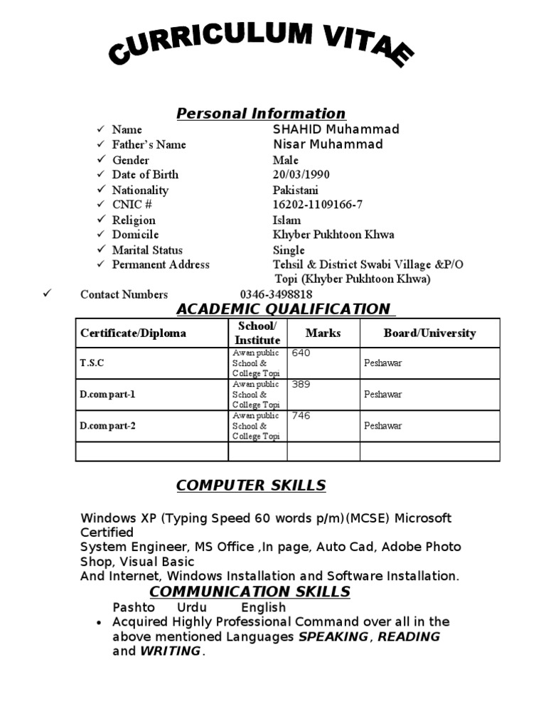 Shahid 2 | PDF | Technology & Engineering