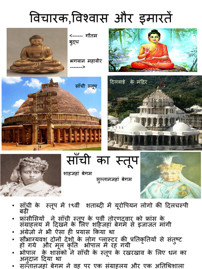 chapter 4-converted | PDF