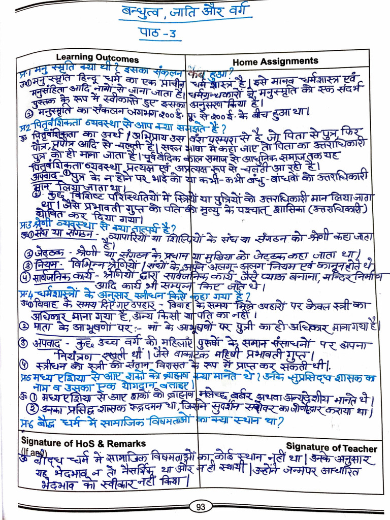 Class 12 History Chapter 3 | PDF