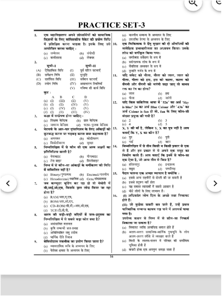 Yct Net Paper 3 | PDF