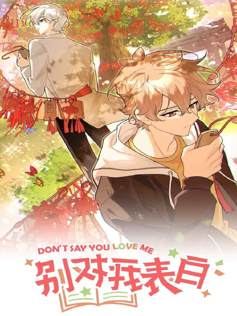 125┋ No digas que me Amas | PDF