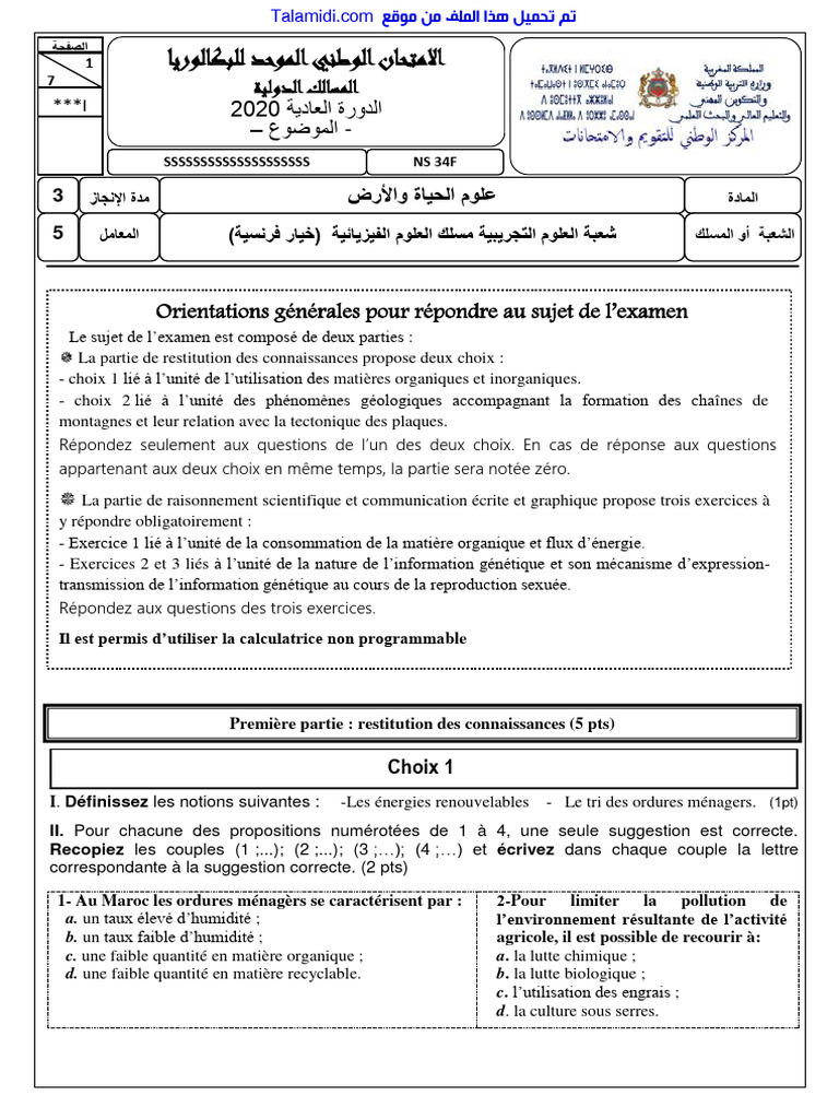 Examen national SVT 2020 - Physique | PDF | Acétylcholine | Muscle