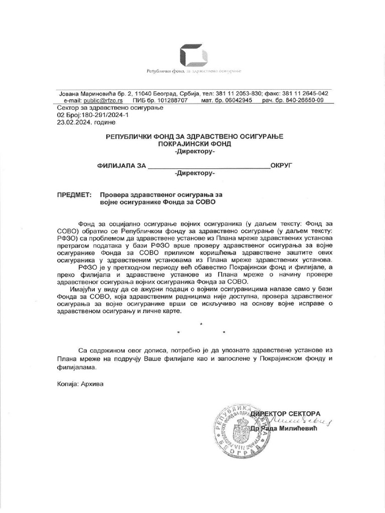 Provera Zdravstvenog Osiguranja Za Vojne Osiguranike Fonda SOVO 28.02.2024. | PDF