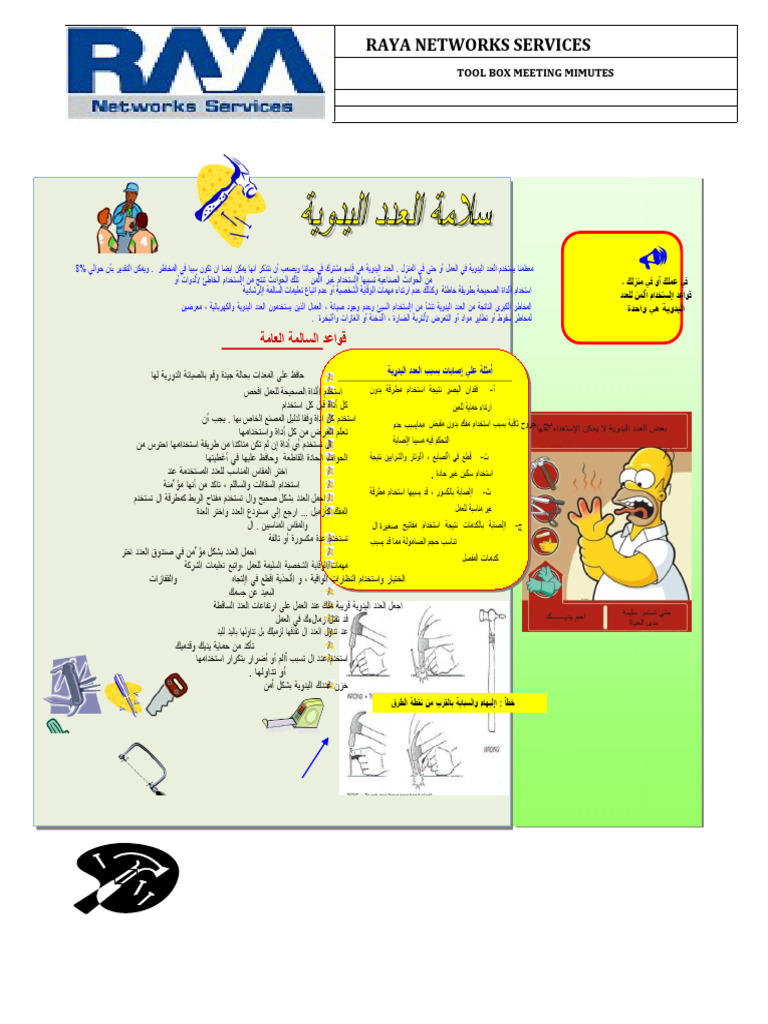 3 TBT Hand Tools Safety | PDF