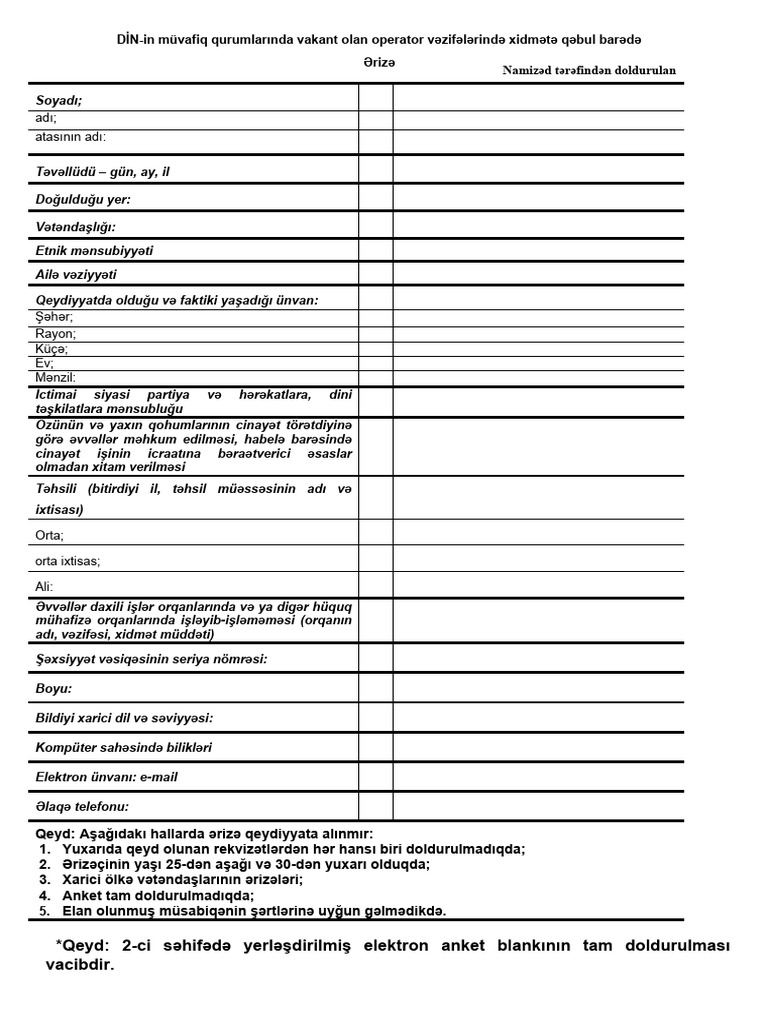 CV Operator | PDF