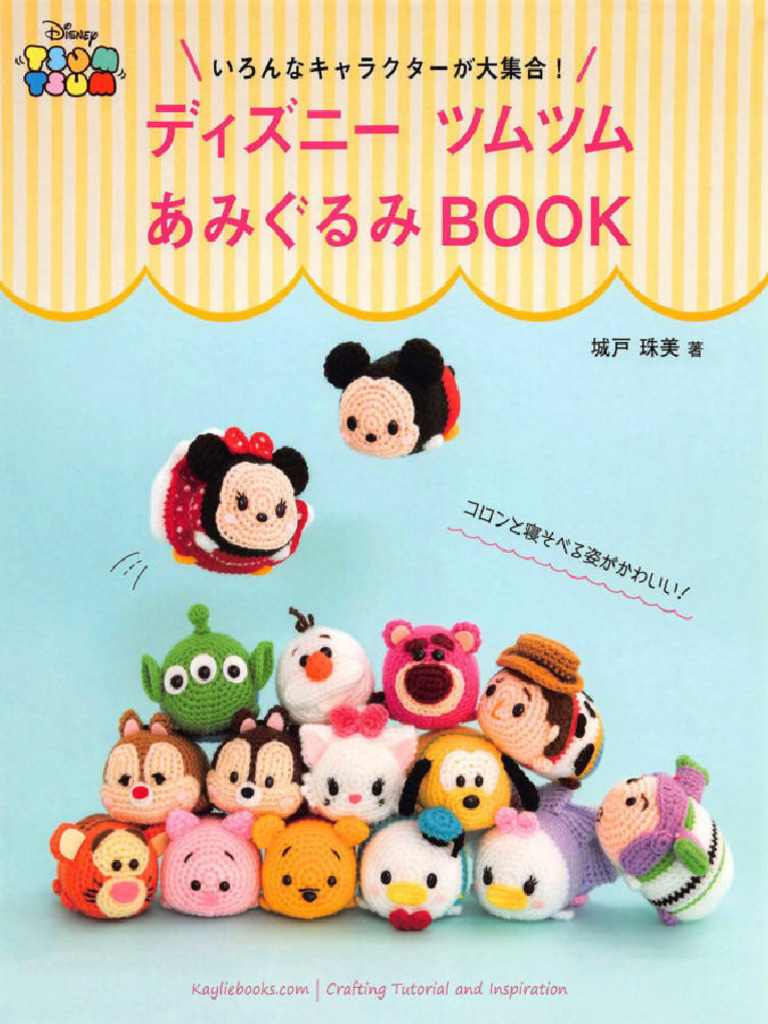 Disney-Tsum-Tsum-Amigurumi-Pattern | PDF