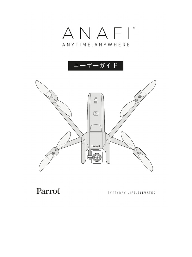 Anafi User Guide JP v1.2 | PDF Anafi User Guide JP v1.2 | PDF