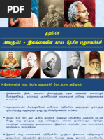 Agrahara Insurance Scheme Application Form | PDF