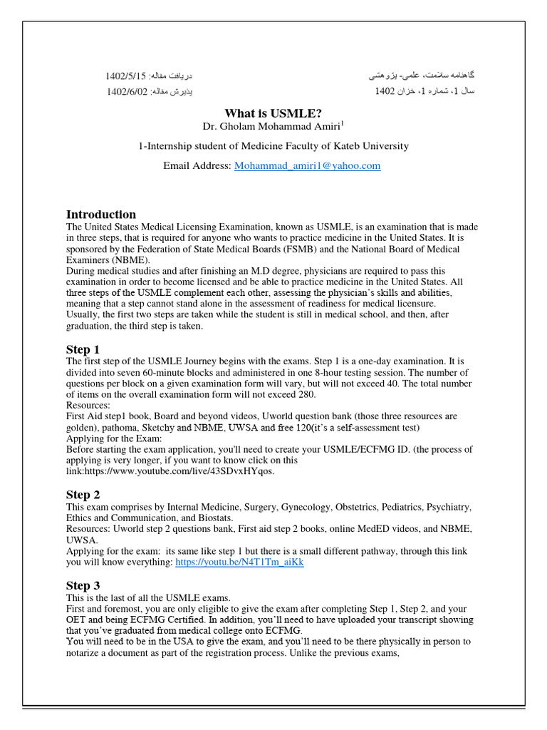 What Is USMLE | PDF | United States Medical Licensing Examination ...