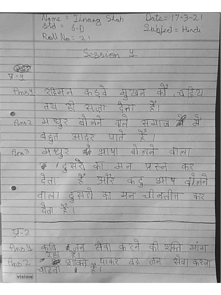Jinang Shah 6d Roll No 21 Hindi Exam Answers Pdf 