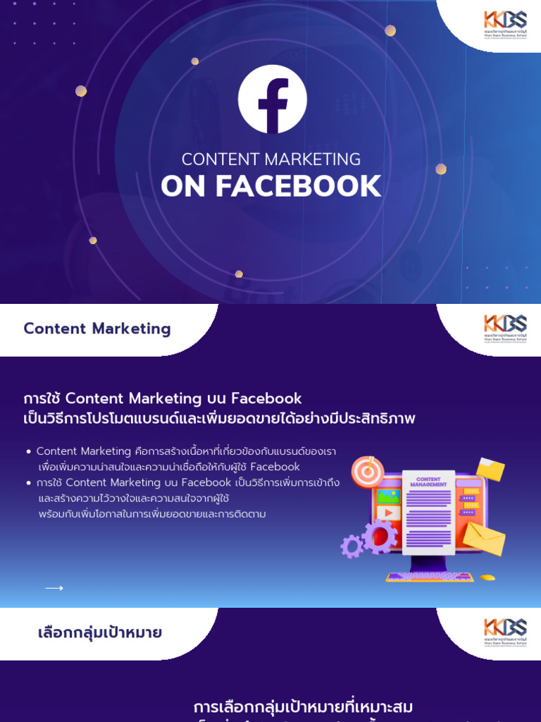 FB Ads | PDF
